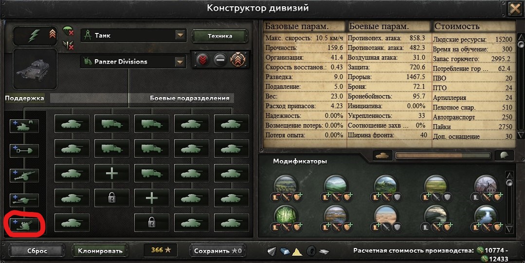 Steam Community :: Guide :: Endsieg 1945 | Без абузов!