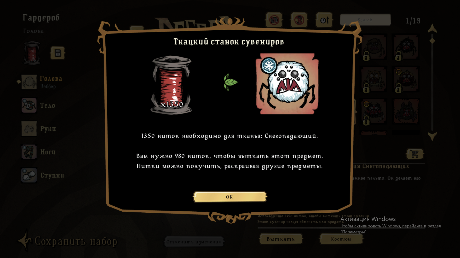 Steam Community :: Guide :: Все о подарках в DST