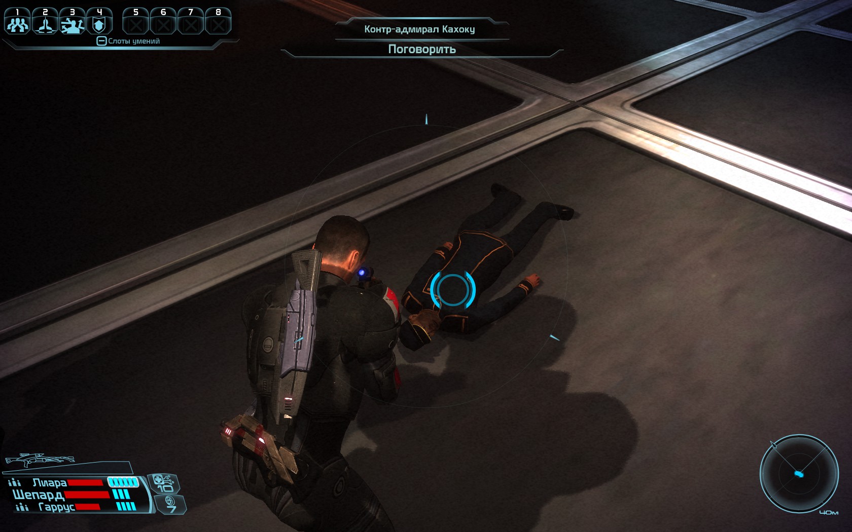 Steam Community :: Mass Effect