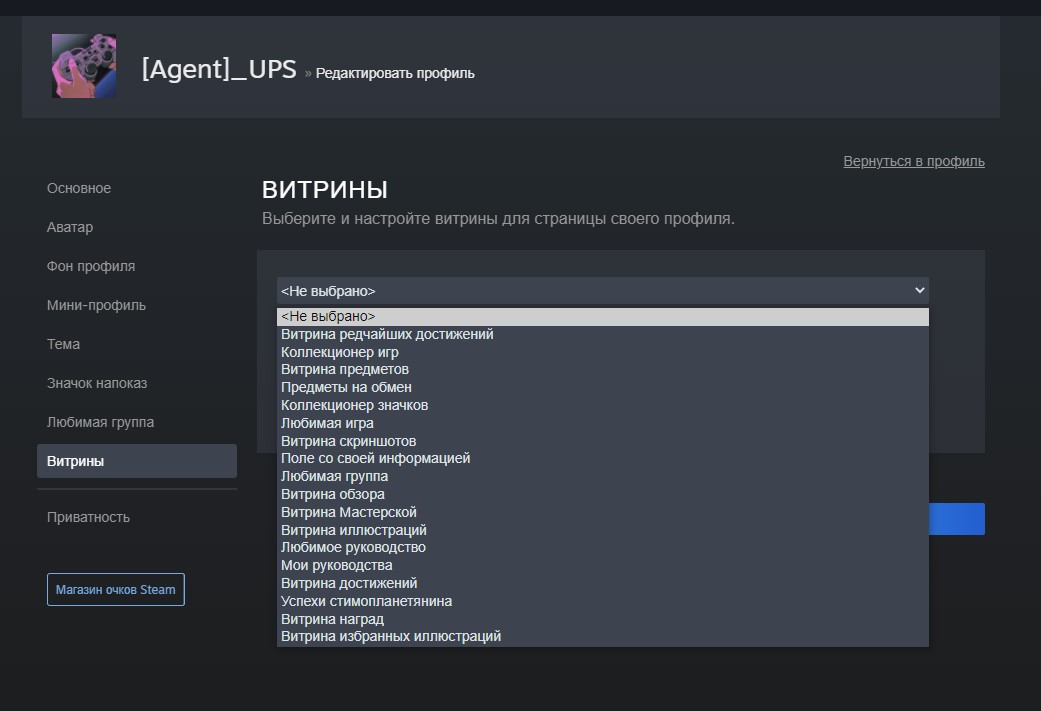 Steam Community :: Guide :: Всё про уровни в Steam