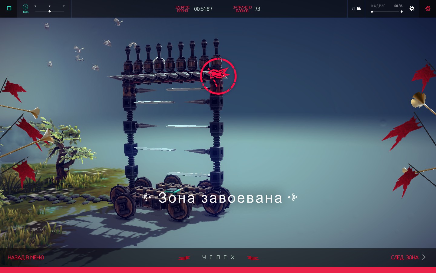 Steam Community :: Besiege