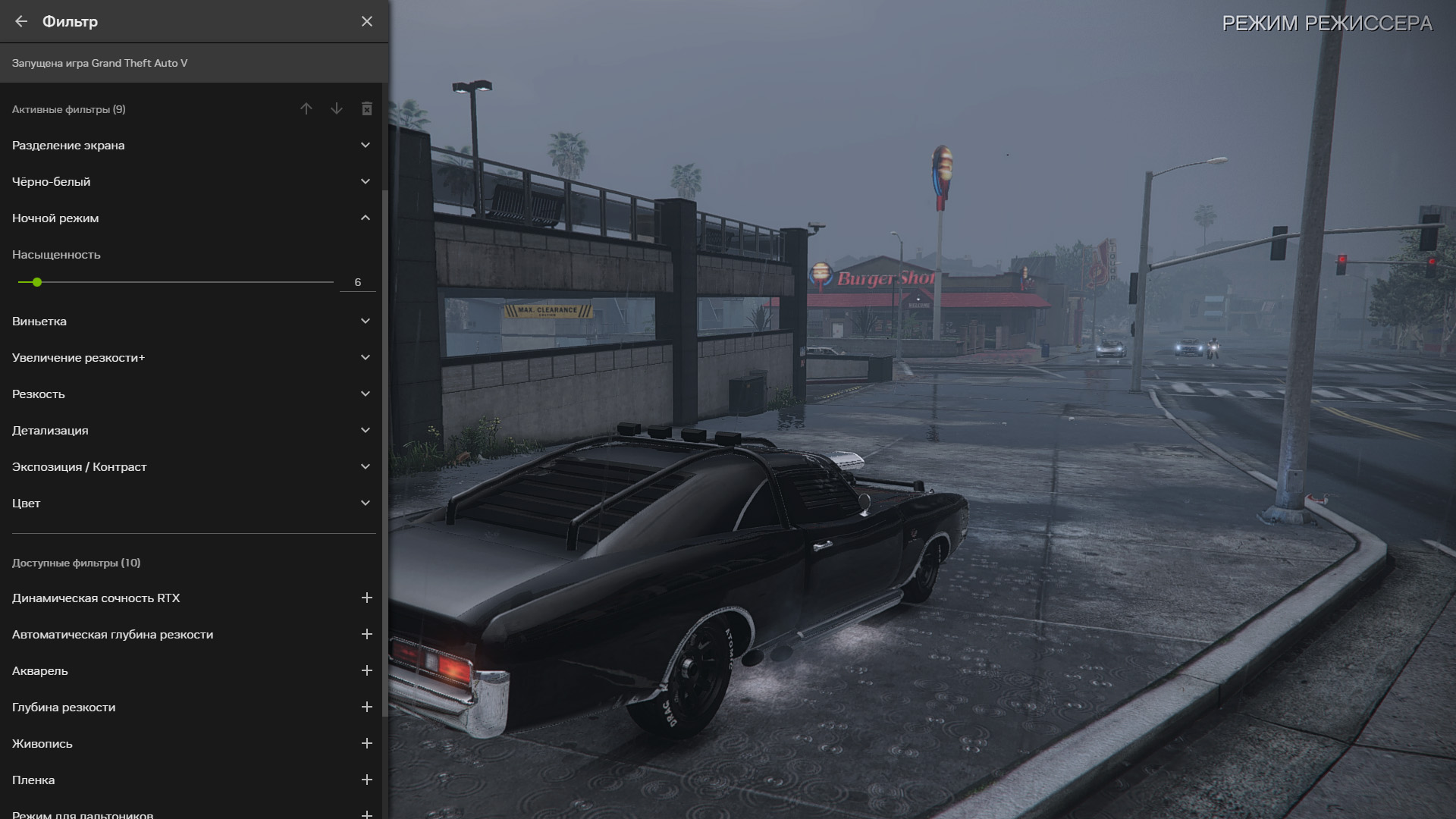 Steam Community :: Guide :: Улучшение графики в GTA 5 при помощи NVIDIA ...