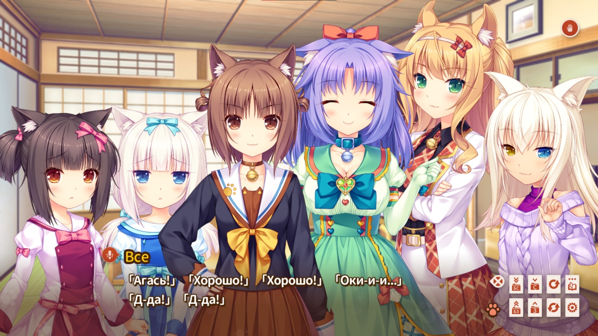 Steam Community :: Guide :: Перевод (русификатор) NEKOPARA Extra от ...