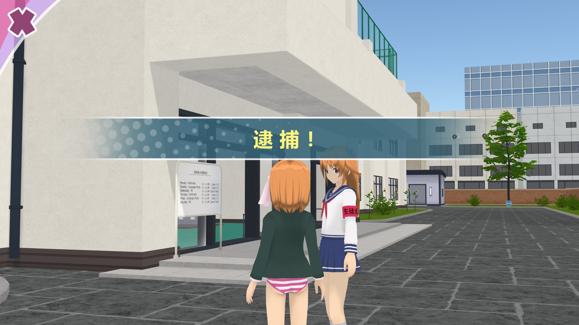 Steam Community :: Shoujo City