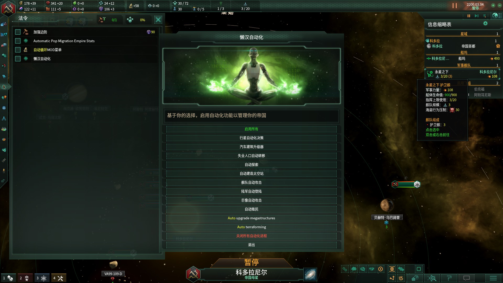 Steam Community :: Stellaris