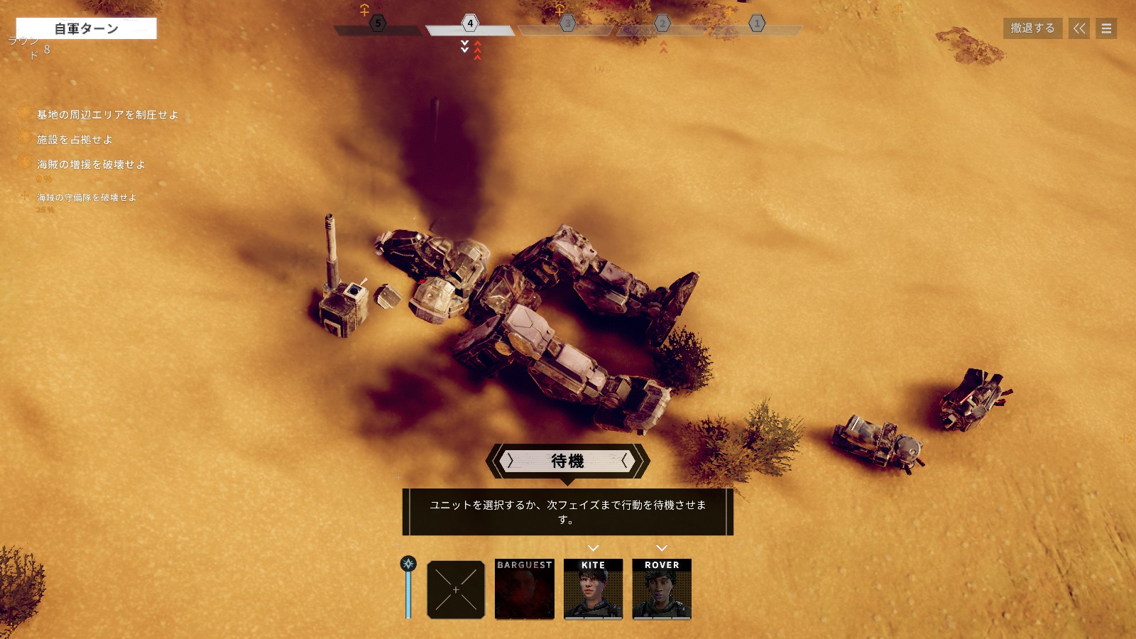 Steam Community :: BATTLETECH