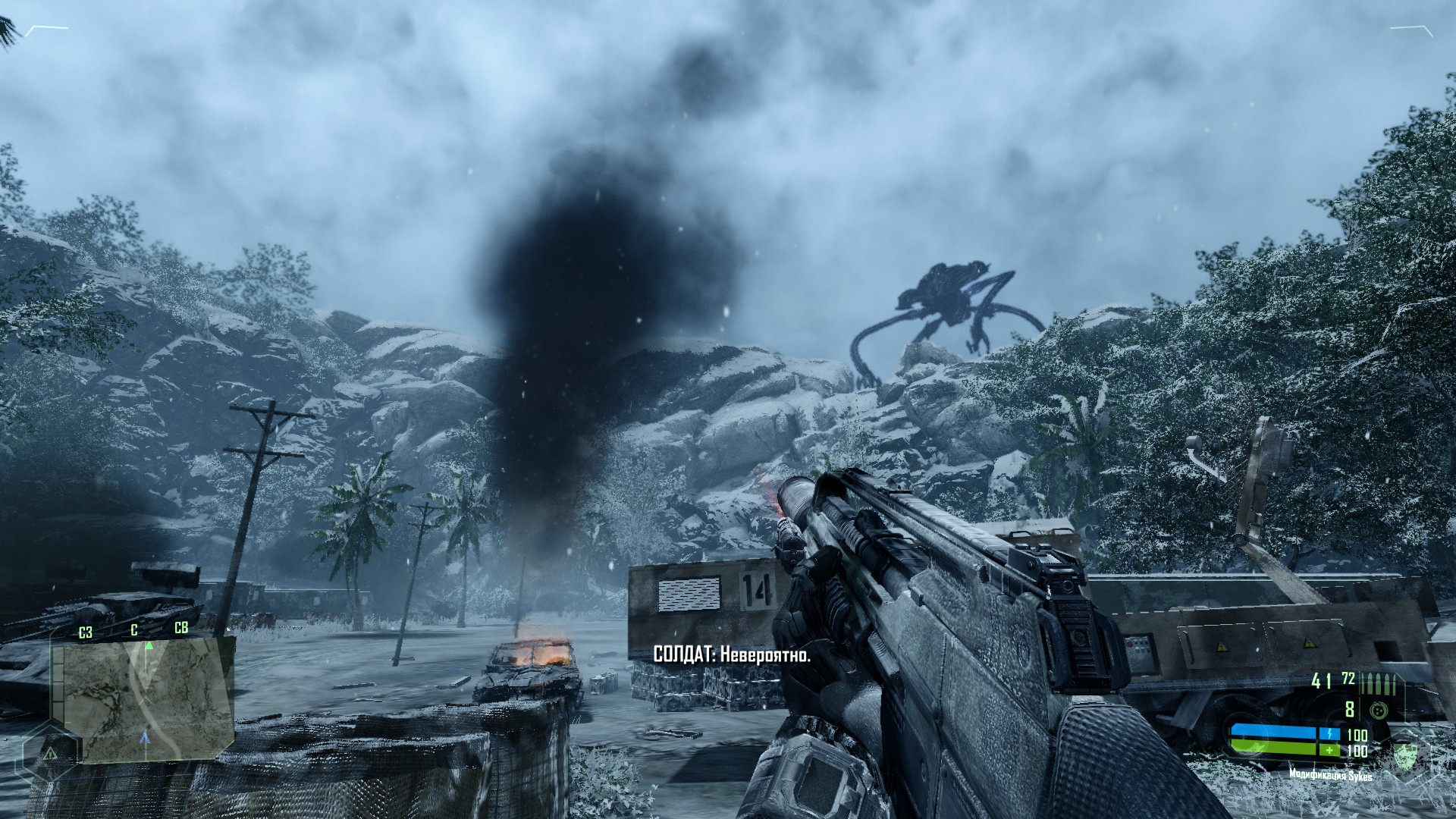 Steam Community :: Crysis Warhead