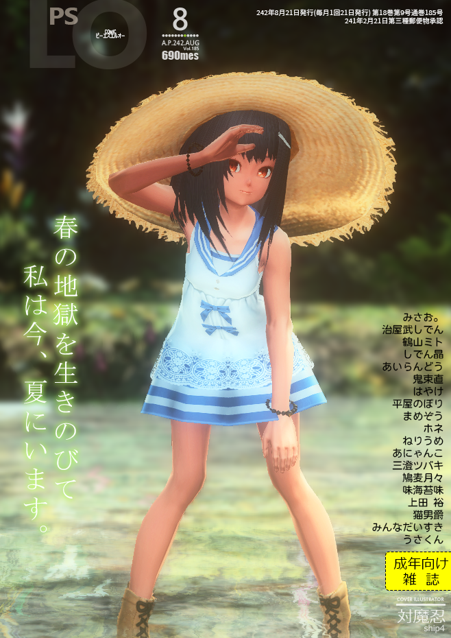 Steam Community :: Phantasy Star Online 2 New Genesis