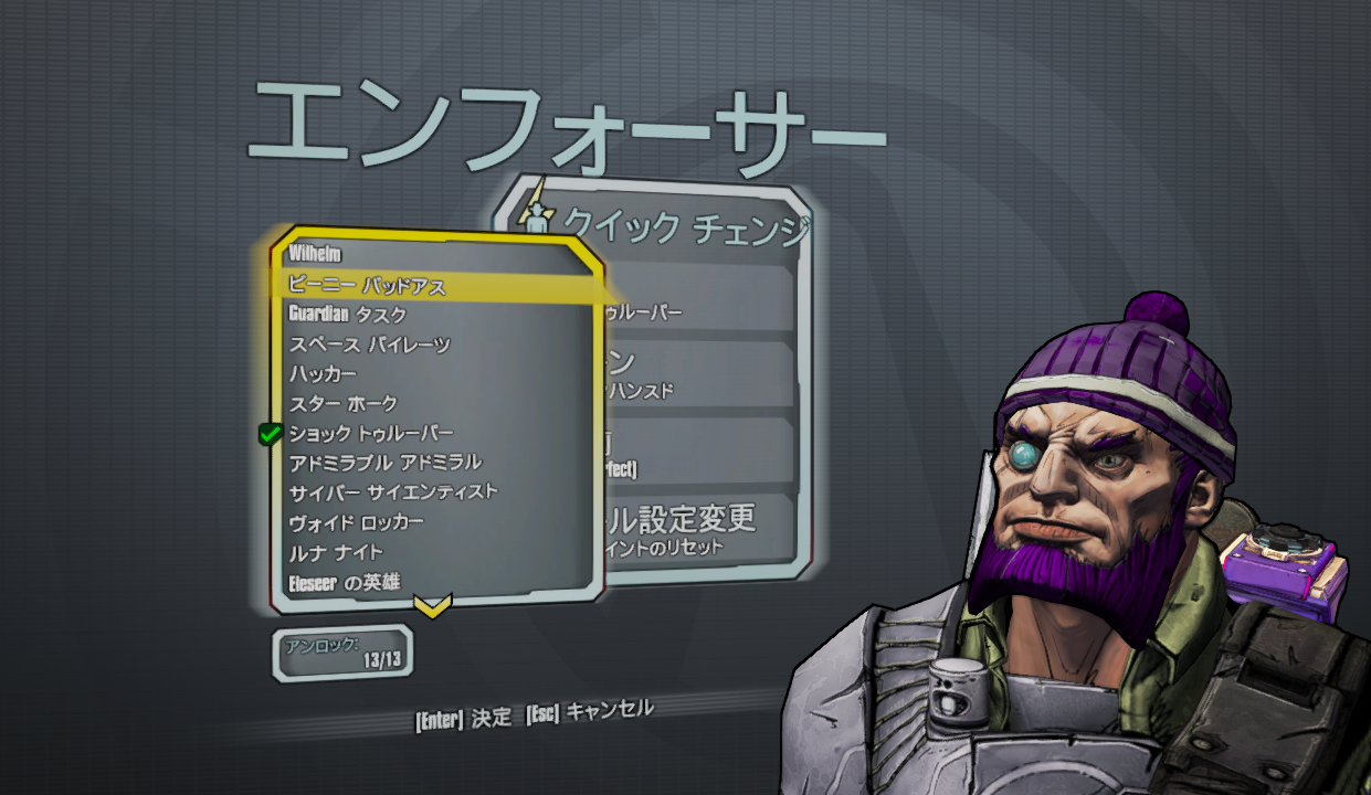 Steam Community :: Guide :: Borderlands: The Pre-Sequel All Wilhelm ...
