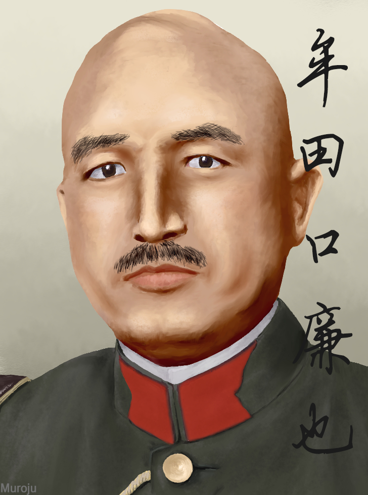 Steam Workshop::Add Mutaguchi Renya