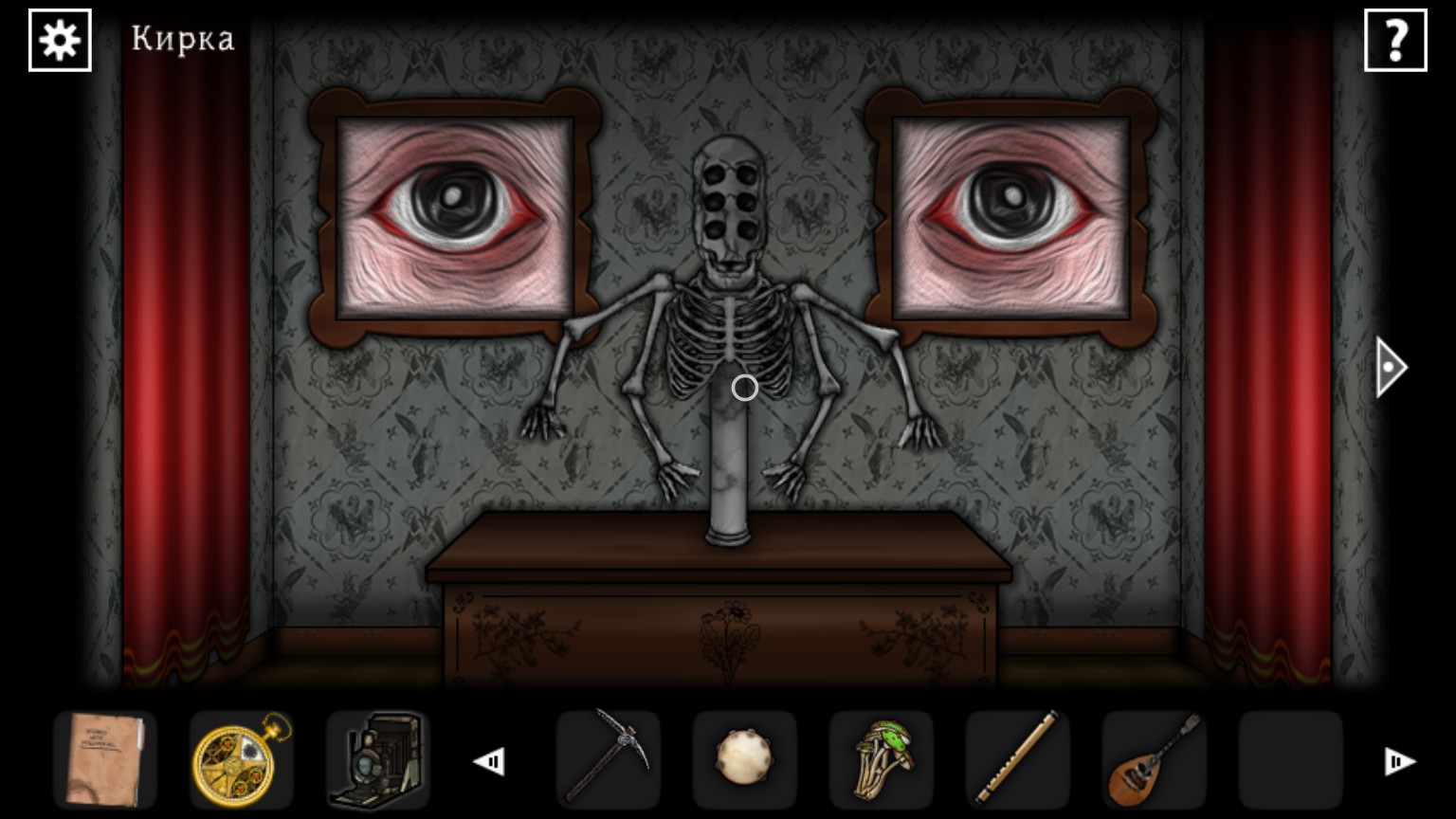 Steam Community :: Forgotten Hill Disillusion