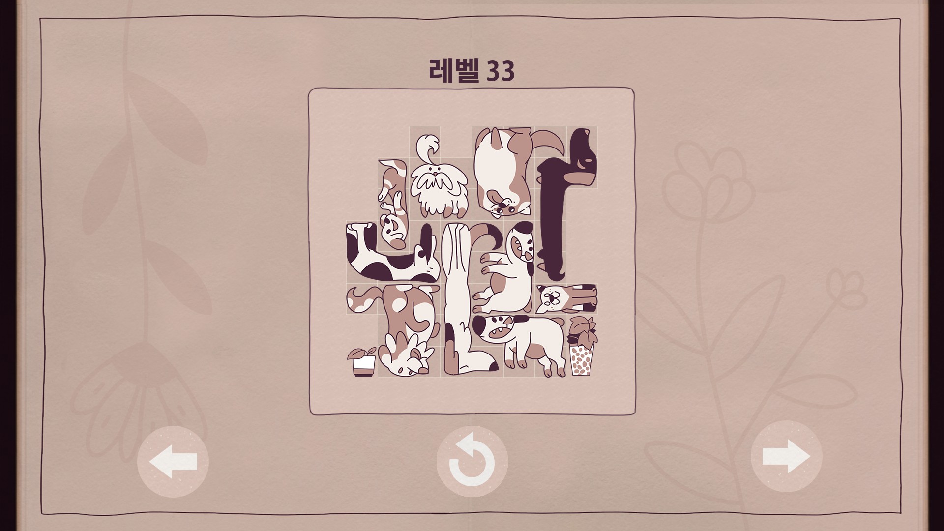 Steam Community :: Guide :: Dogs Organized Neatly / All Chapter Guide