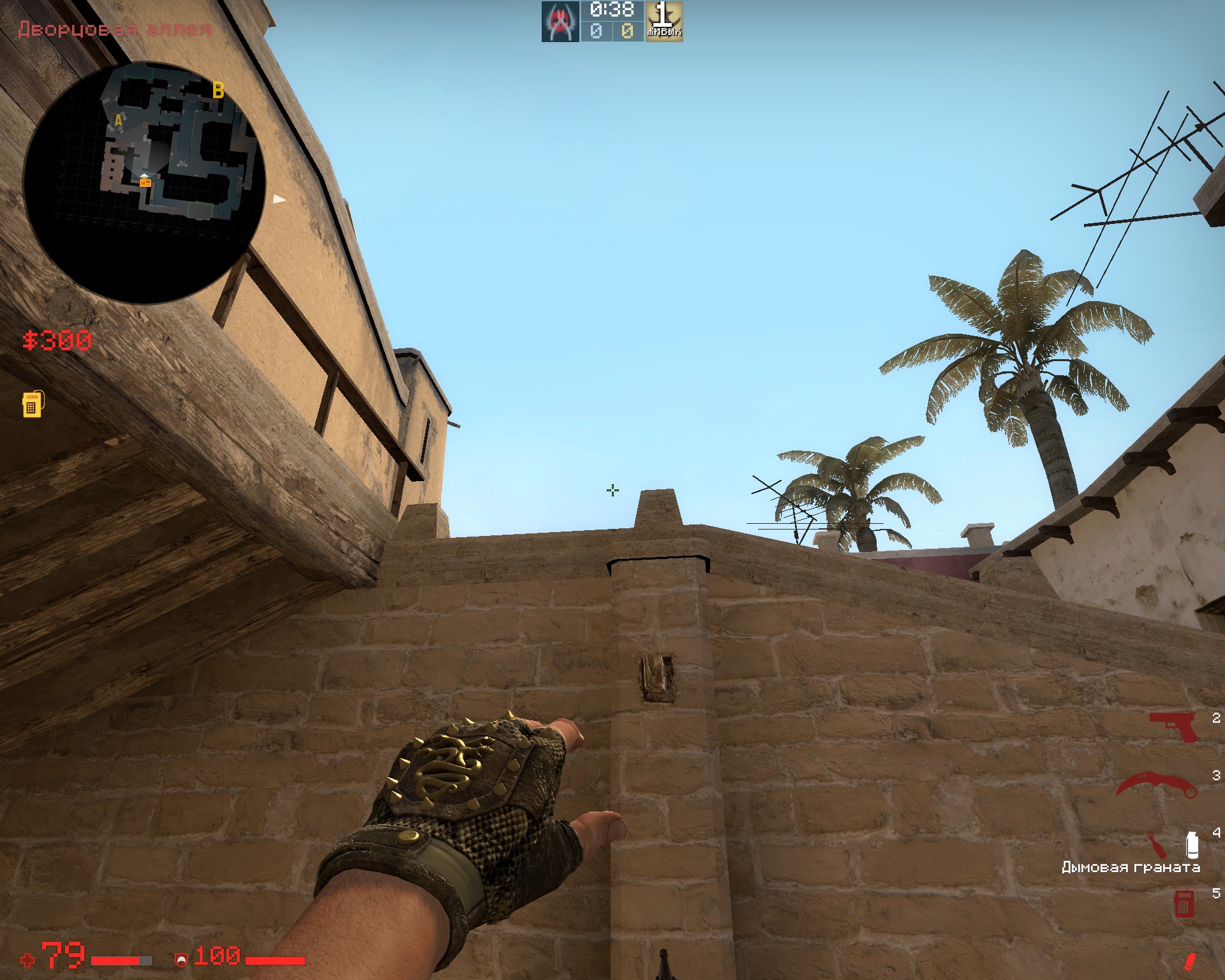 Steam Community :: Guide :: Раскидка смоков на Mirage
