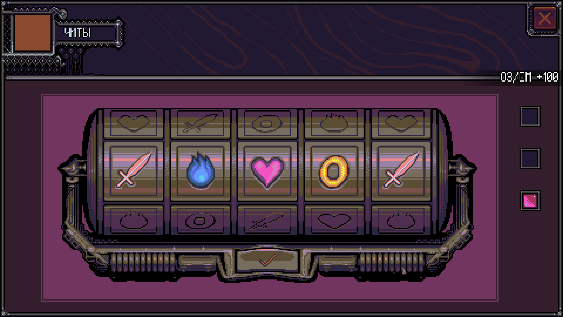 Steam Community :: Guide :: Cheats (3/3)