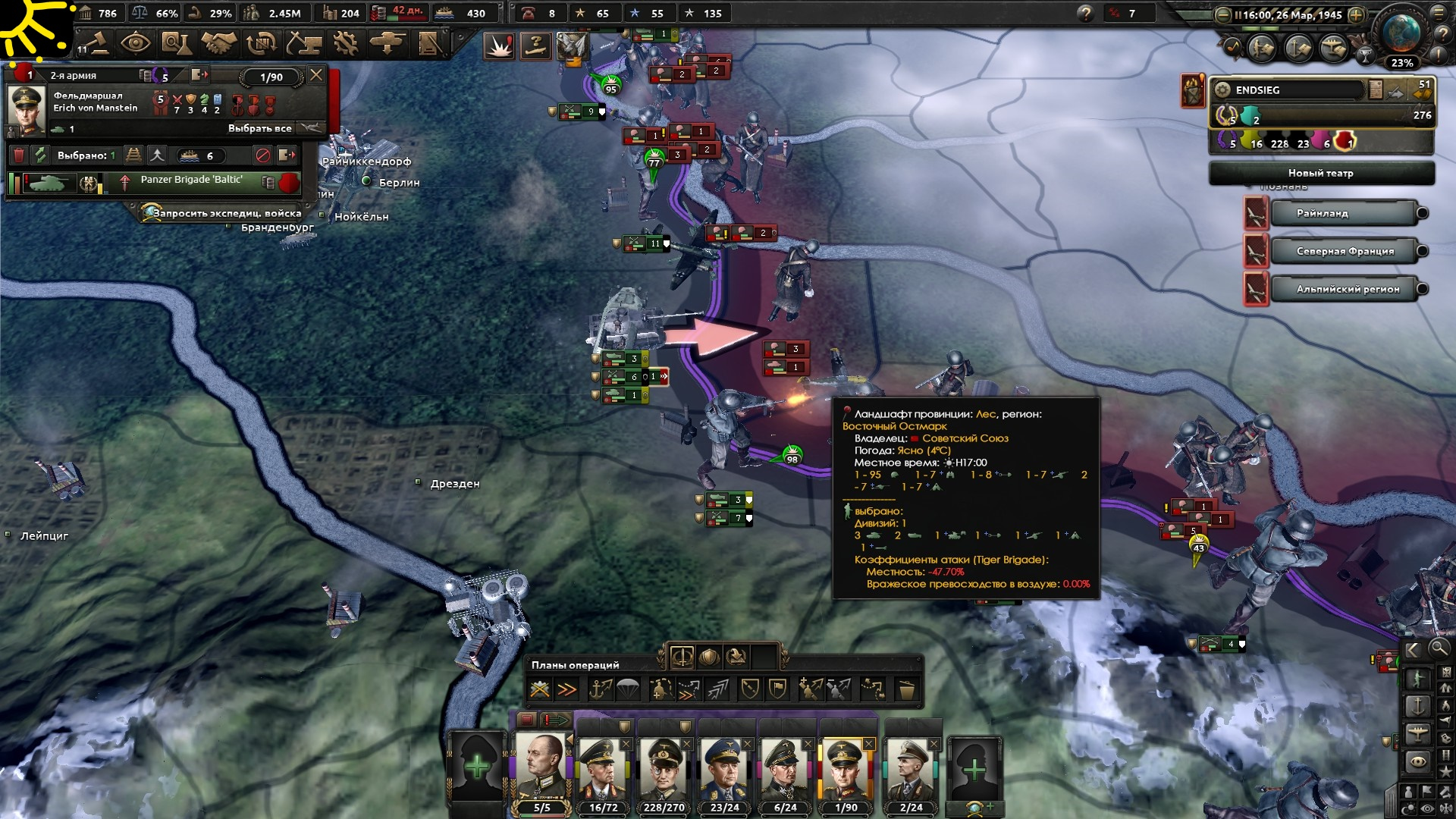 Steam Community :: Guide :: Endsieg 1945 | Без абузов!