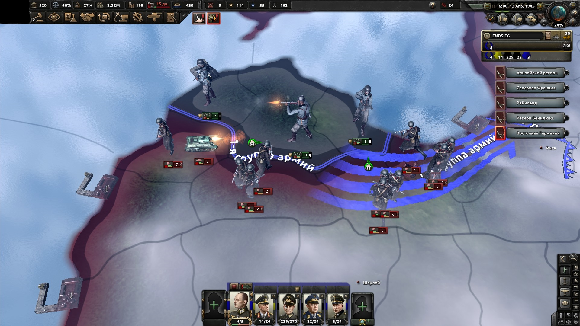 Steam Community :: Guide :: Endsieg 1945 | Без абузов!
