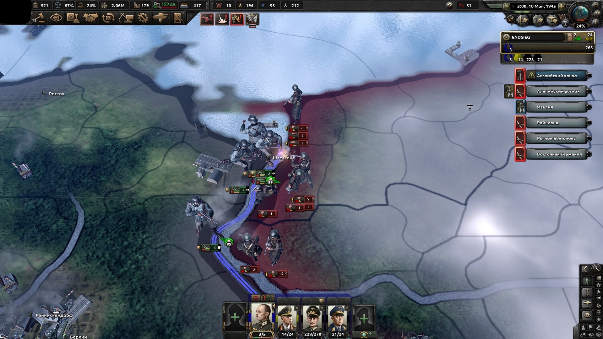 Steam Community :: Guide :: Endsieg 1945 | Без абузов!