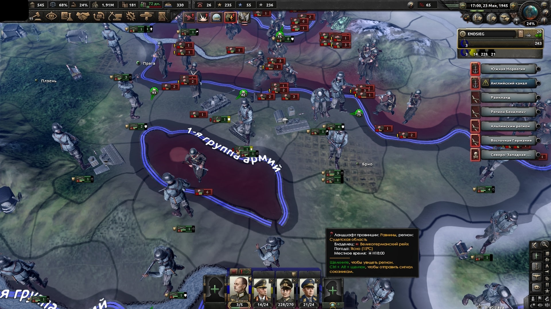 Steam Community :: Guide :: Endsieg 1945 | Без абузов!