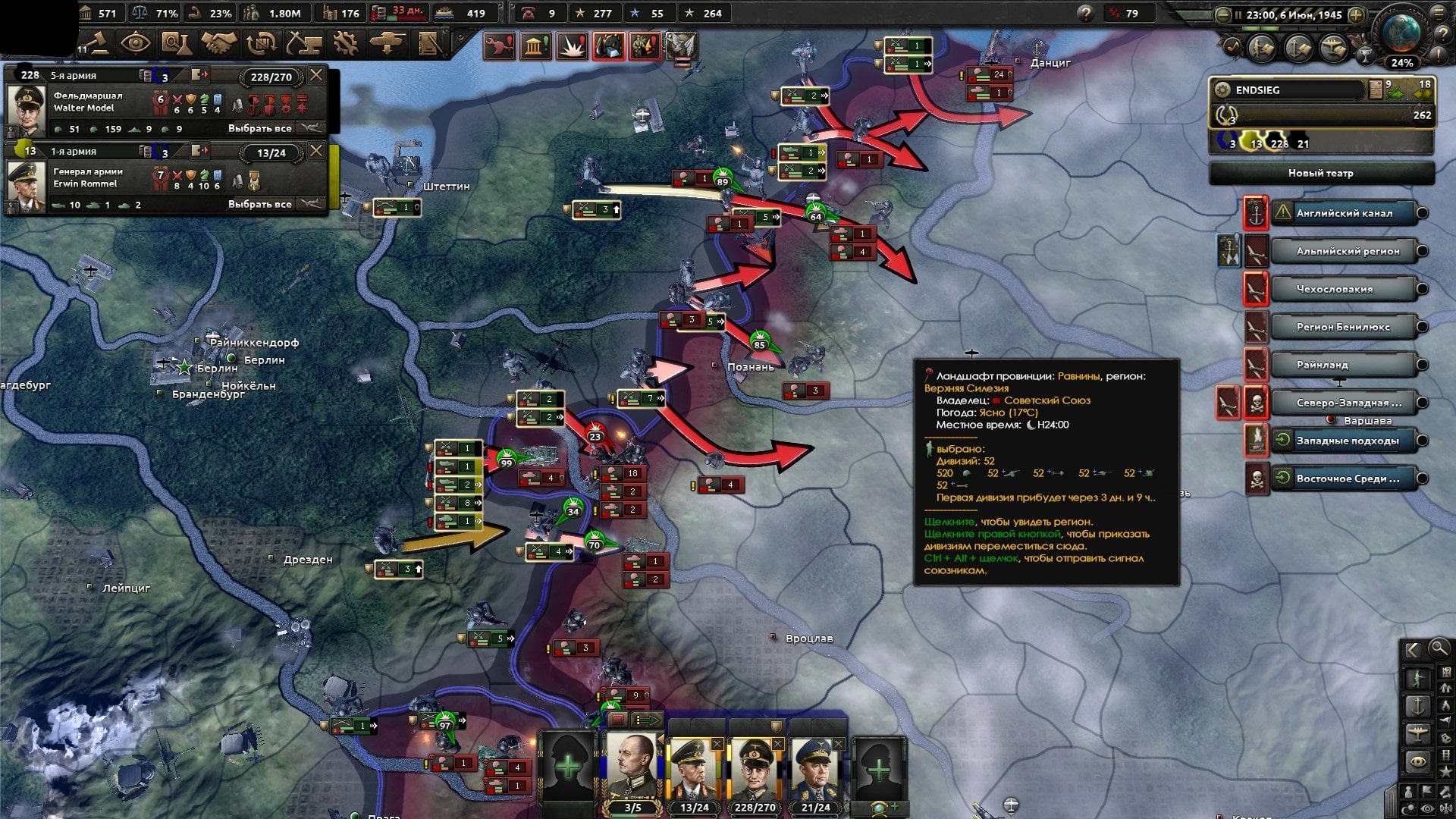 Steam Community :: Guide :: Endsieg 1945 | Без абузов!