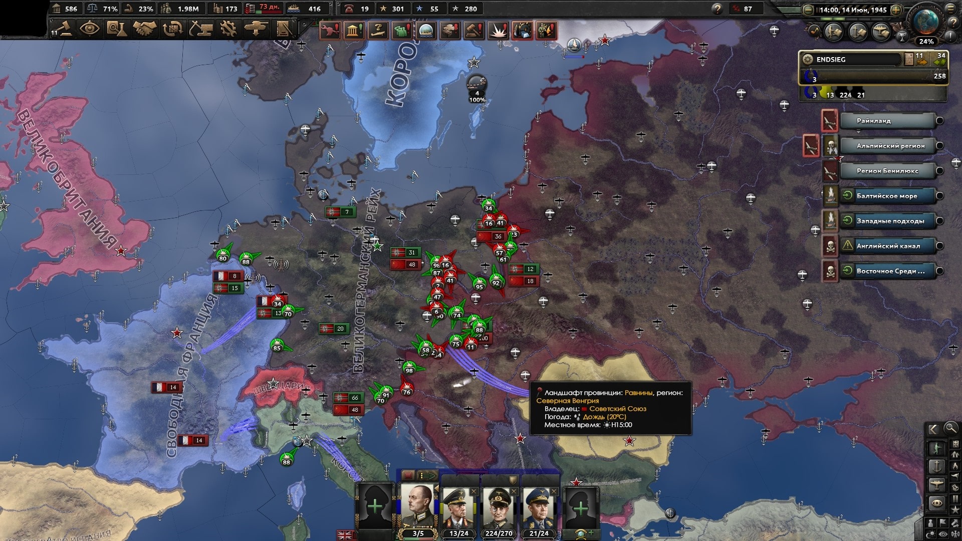 Steam Community :: Guide :: Endsieg 1945 | Без абузов!