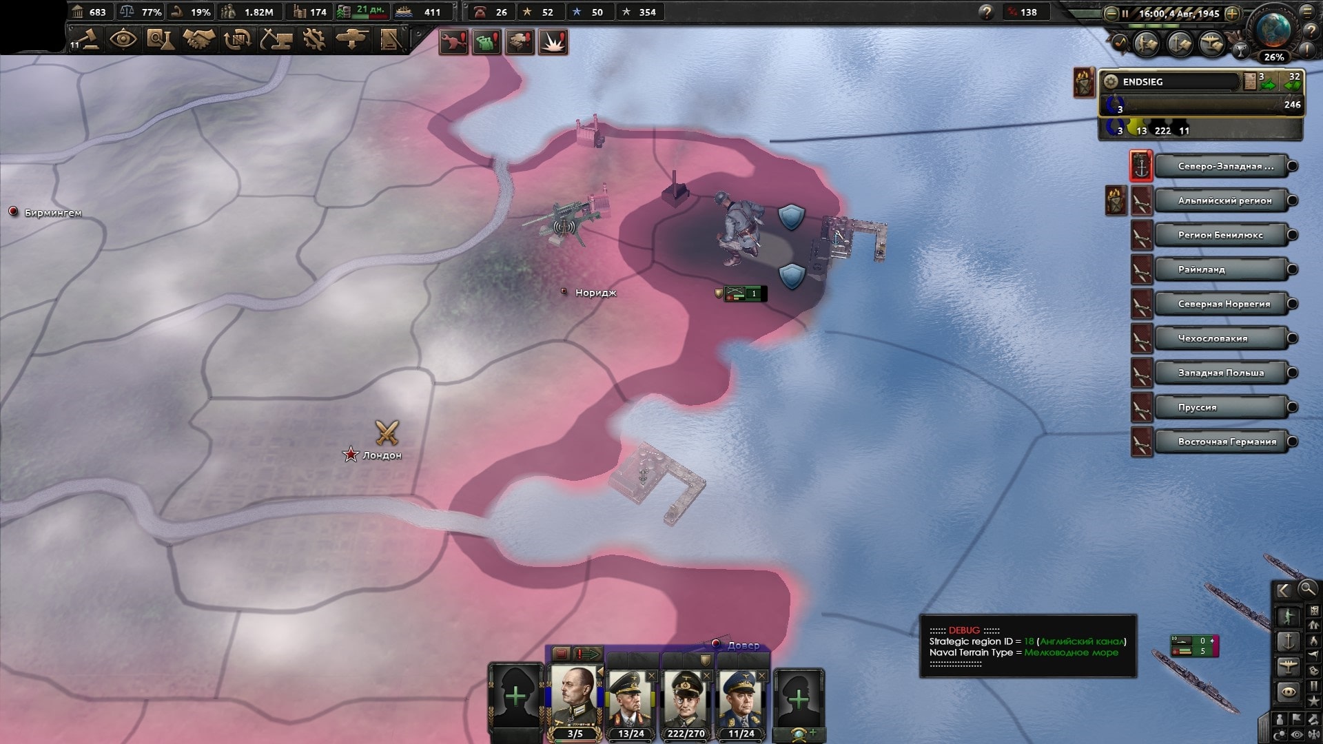 Steam Community :: Guide :: Endsieg 1945 | Без абузов!