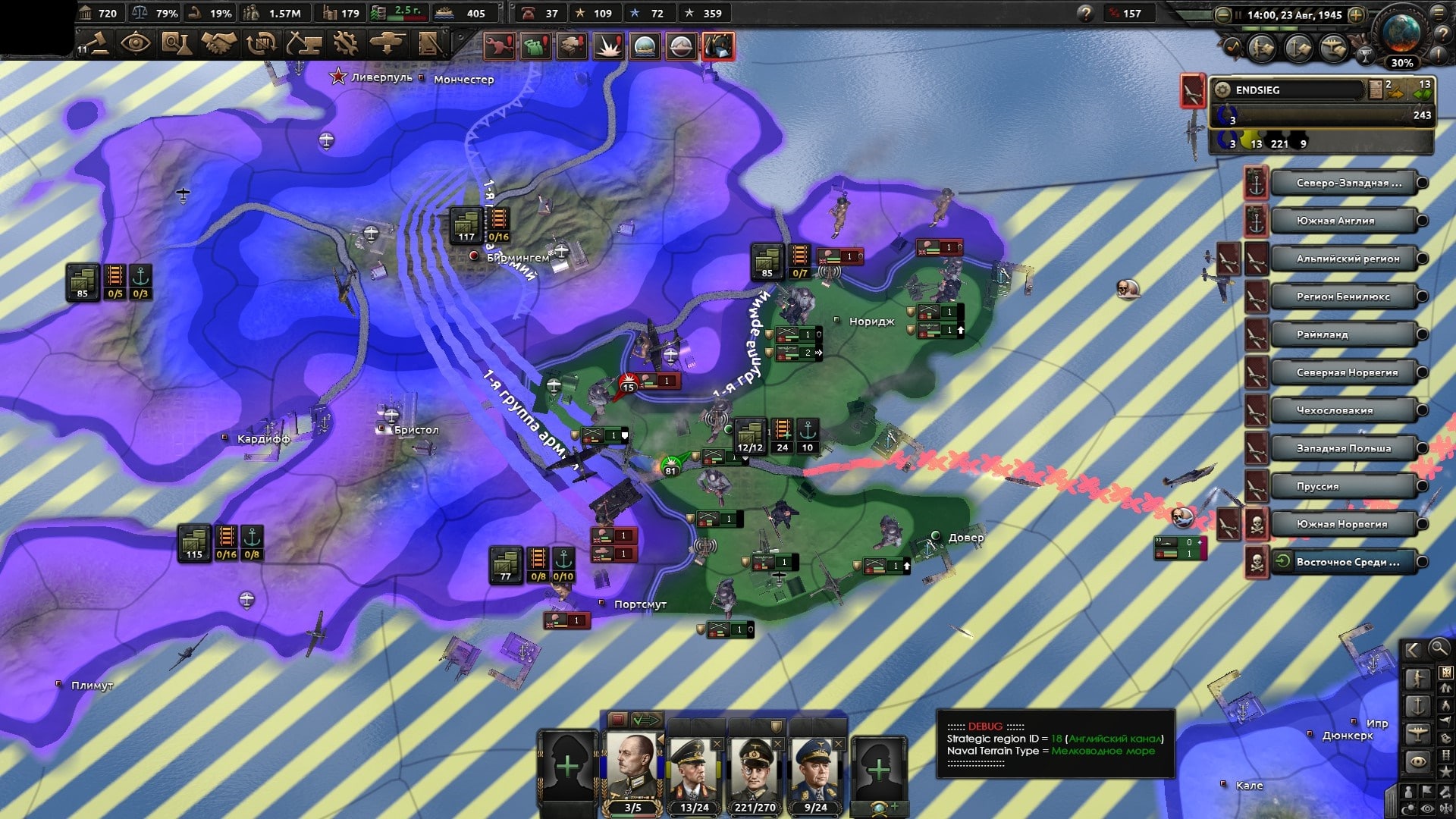 Steam Community :: Guide :: Endsieg 1945 | Без абузов!