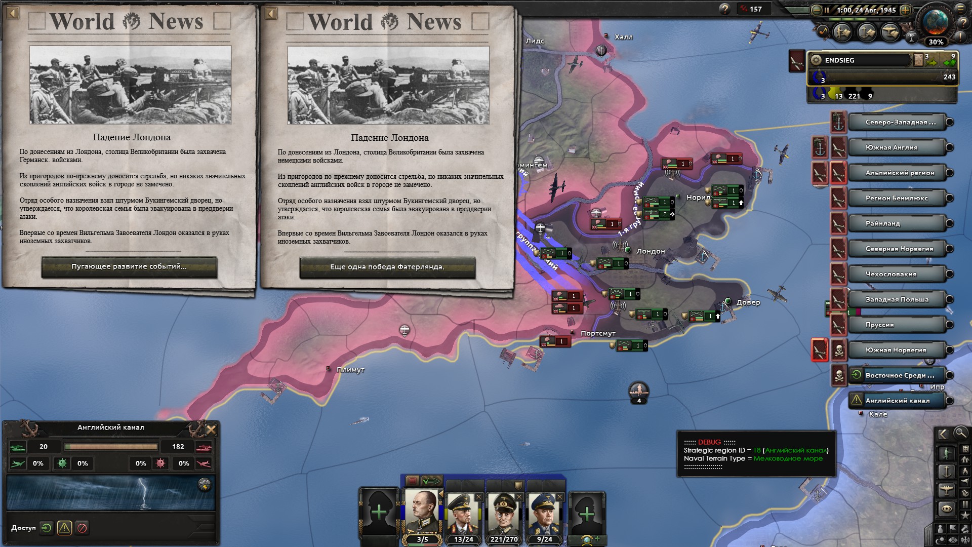 Steam Community :: Guide :: Endsieg 1945 | Без абузов!