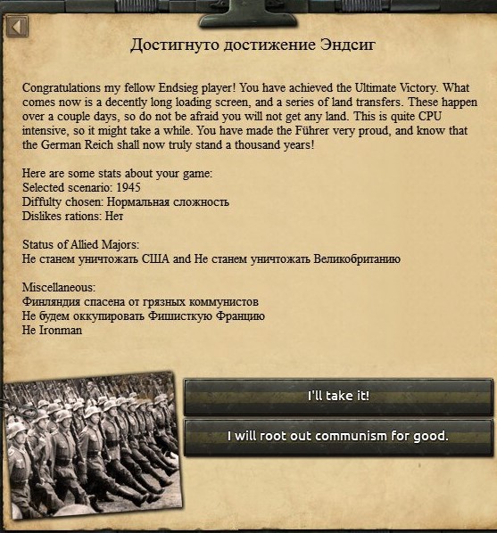 Steam Community :: Guide :: Endsieg 1945 | Без абузов!