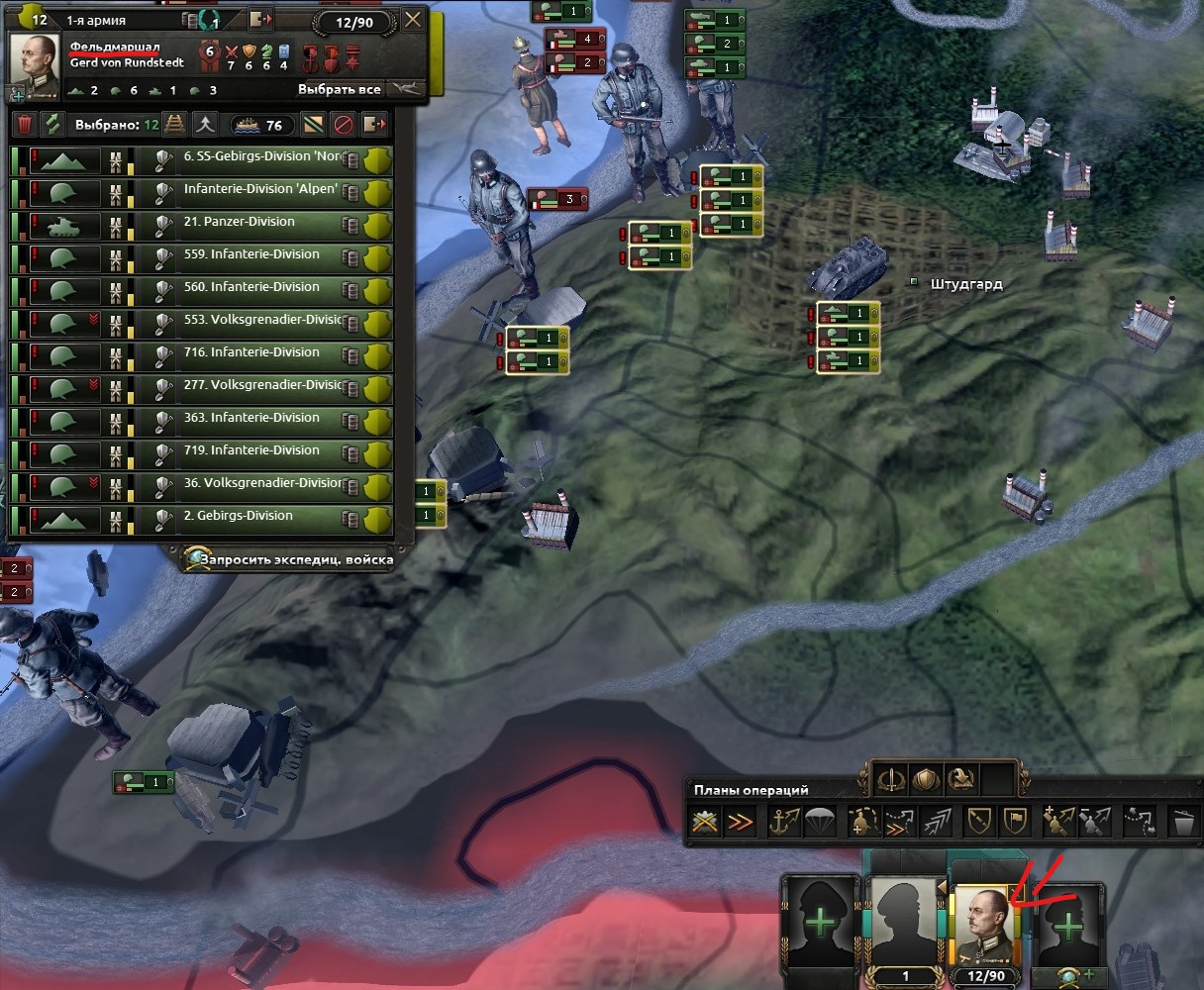 Steam Community :: Guide :: Endsieg 1945 | Без абузов!