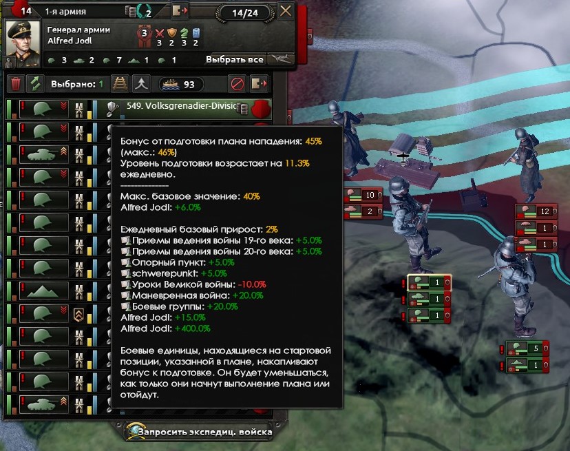 Steam Community :: Guide :: Endsieg 1945 | Без абузов!