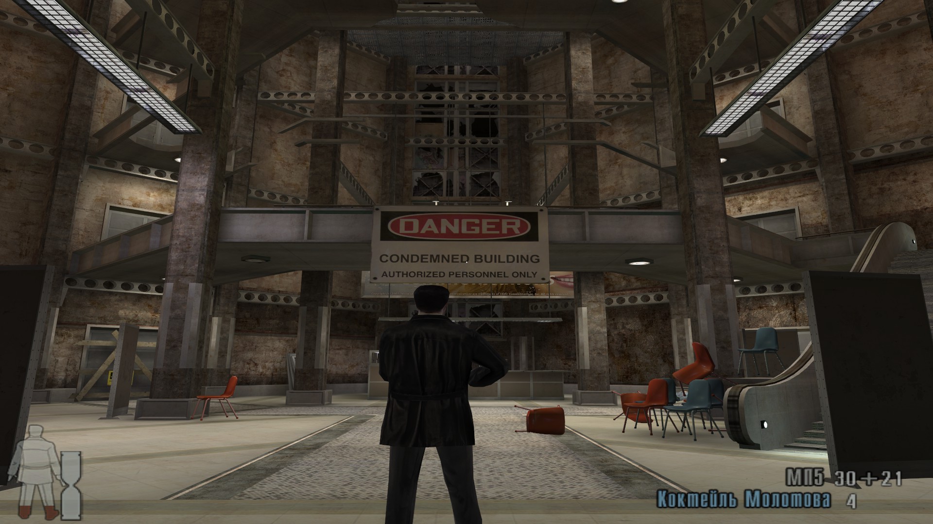 Steam Community :: Max Payne 2 (RU)