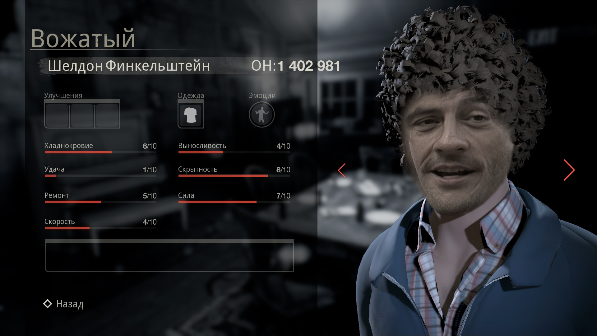 Steam Community :: Guide :: ♂♂ Мужские Аватарки для игроков F13