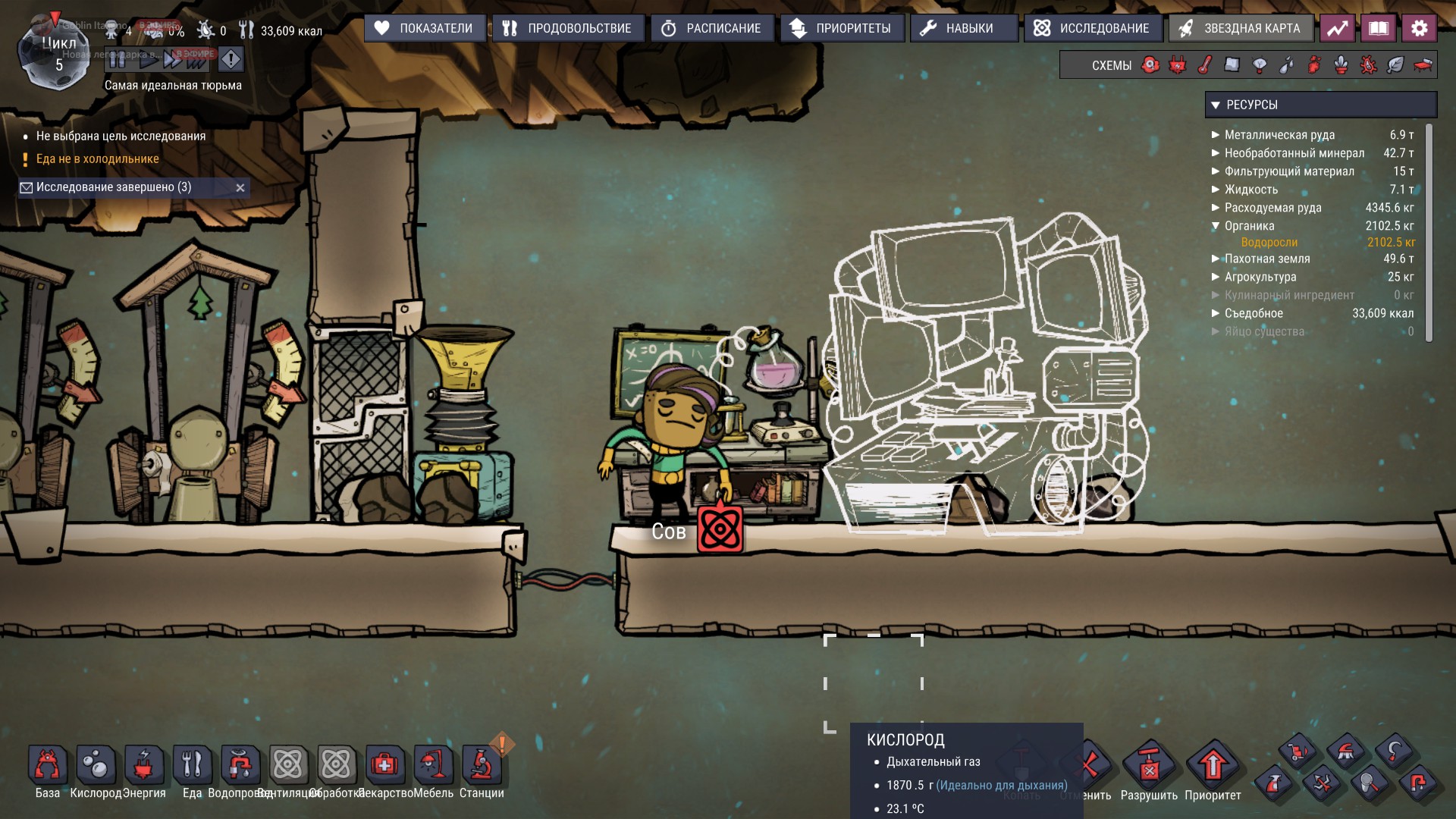 Steam Community :: Oxygen Not Included