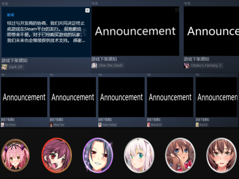 Steam Community :: Dark Elf
