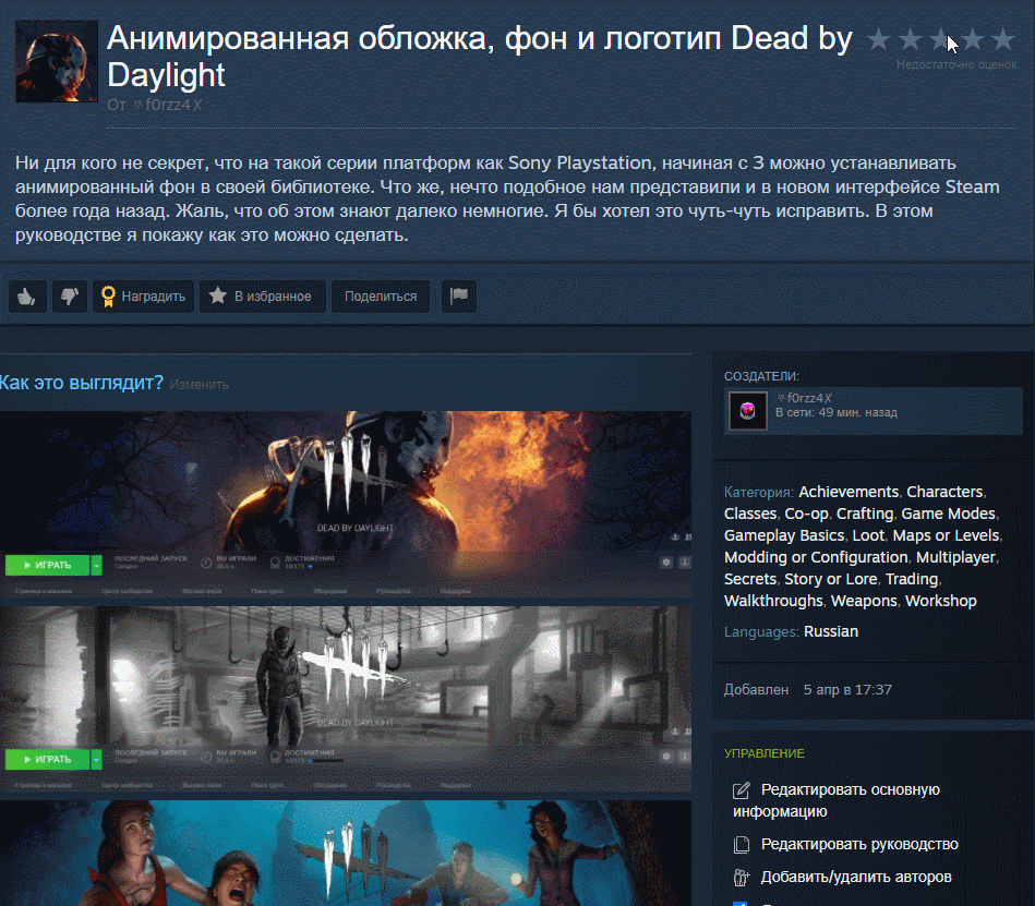 Steam Community :: Guide :: Animated cover, background, and logo Dead ...