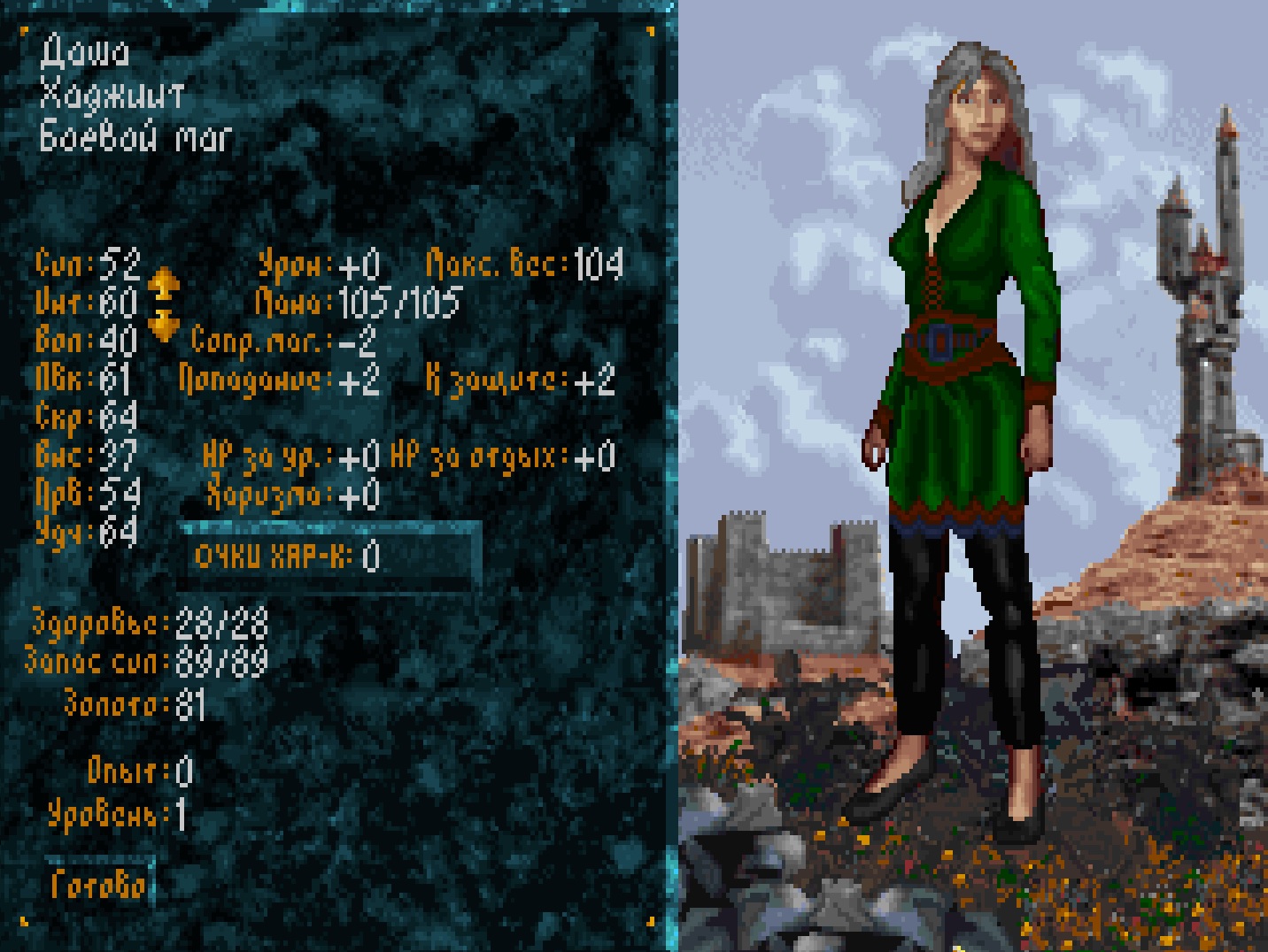 Steam Community :: Guide :: TES Arena: Карты и прочие советы