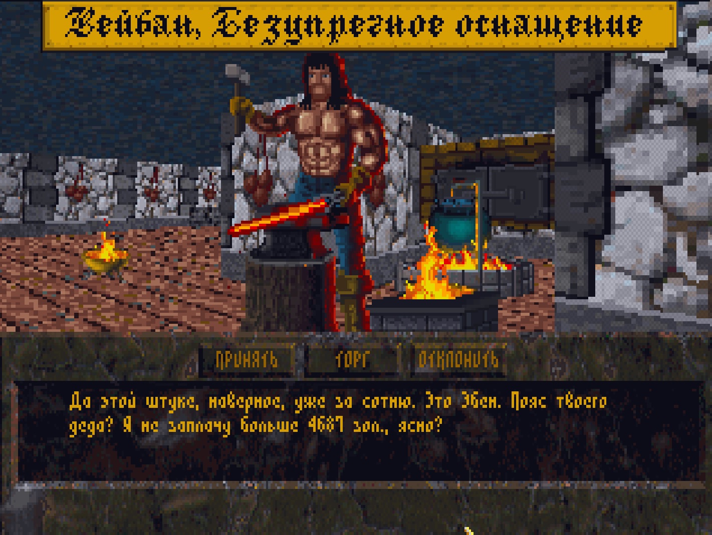 Steam Community :: Guide :: TES Arena: Карты и прочие советы