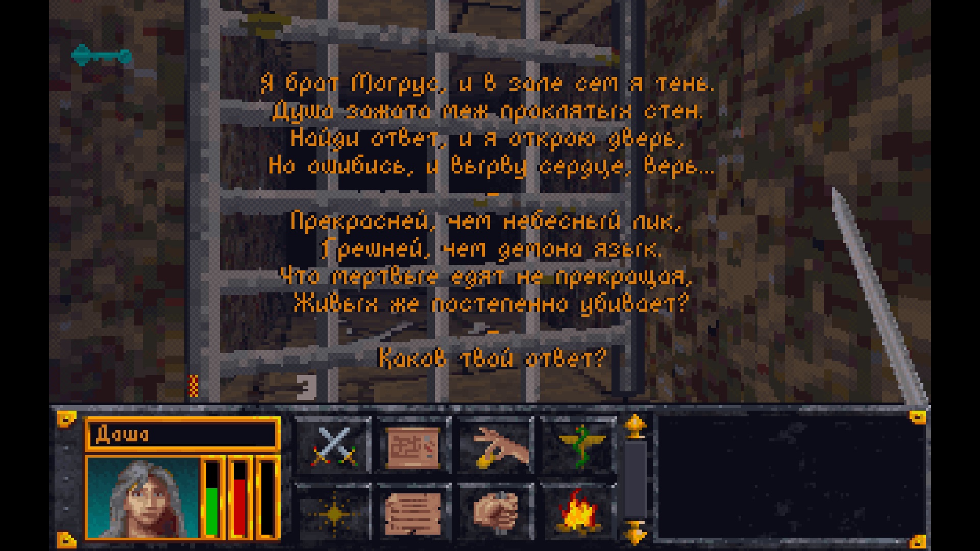 Steam Community :: Guide :: TES Arena: Карты и прочие советы
