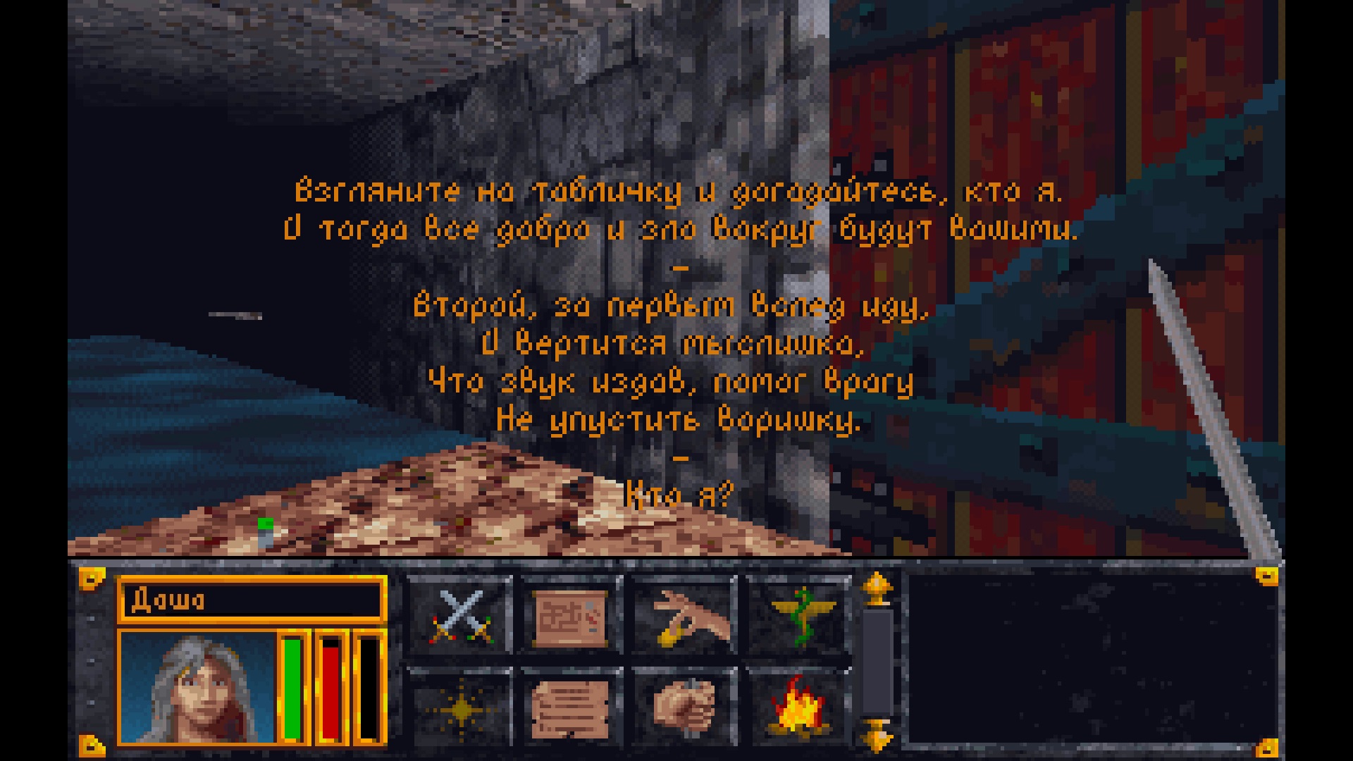 Steam Community :: Guide :: TES Arena: Карты и прочие советы