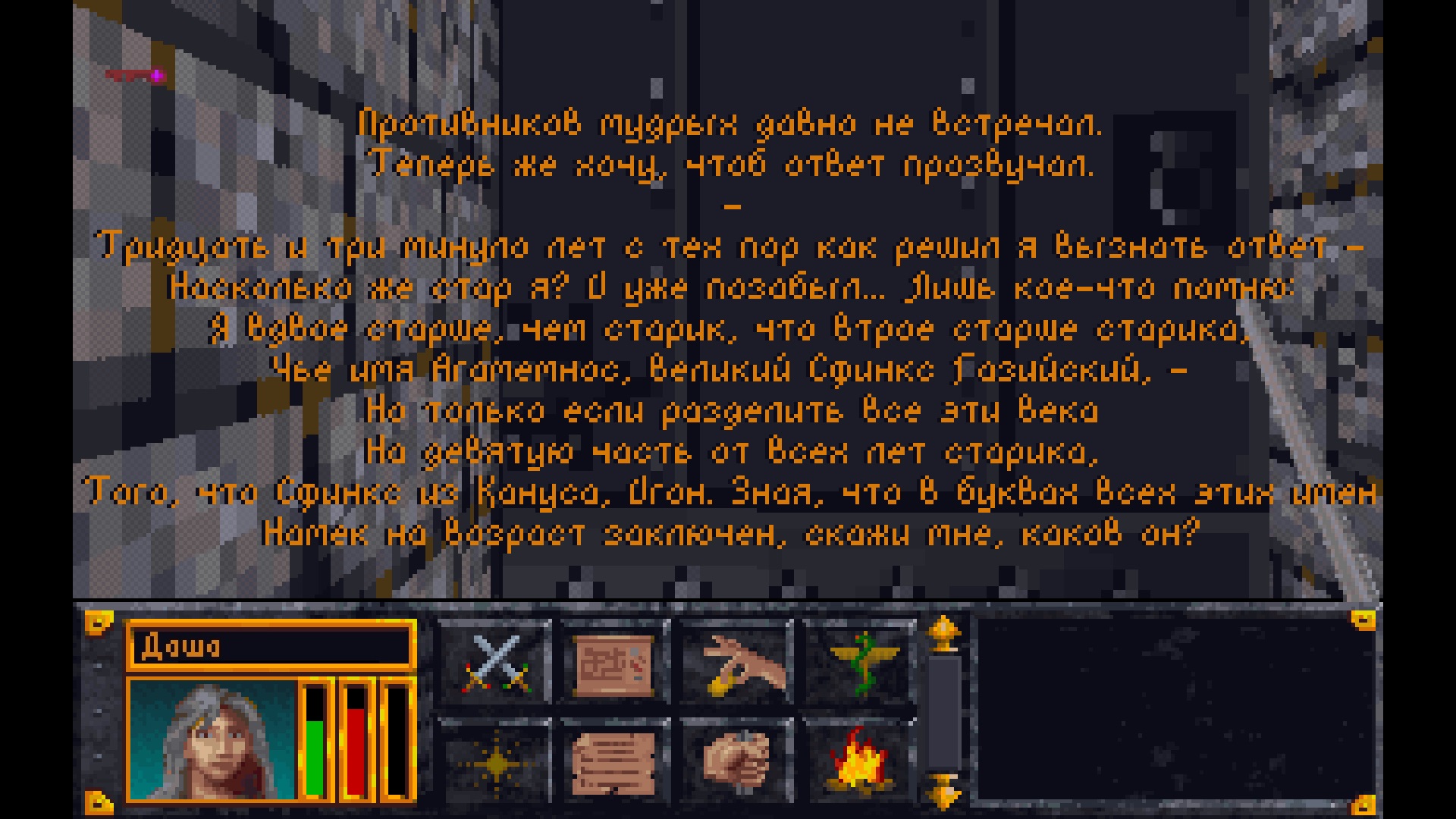 Steam Community :: Guide :: TES Arena: Карты и прочие советы