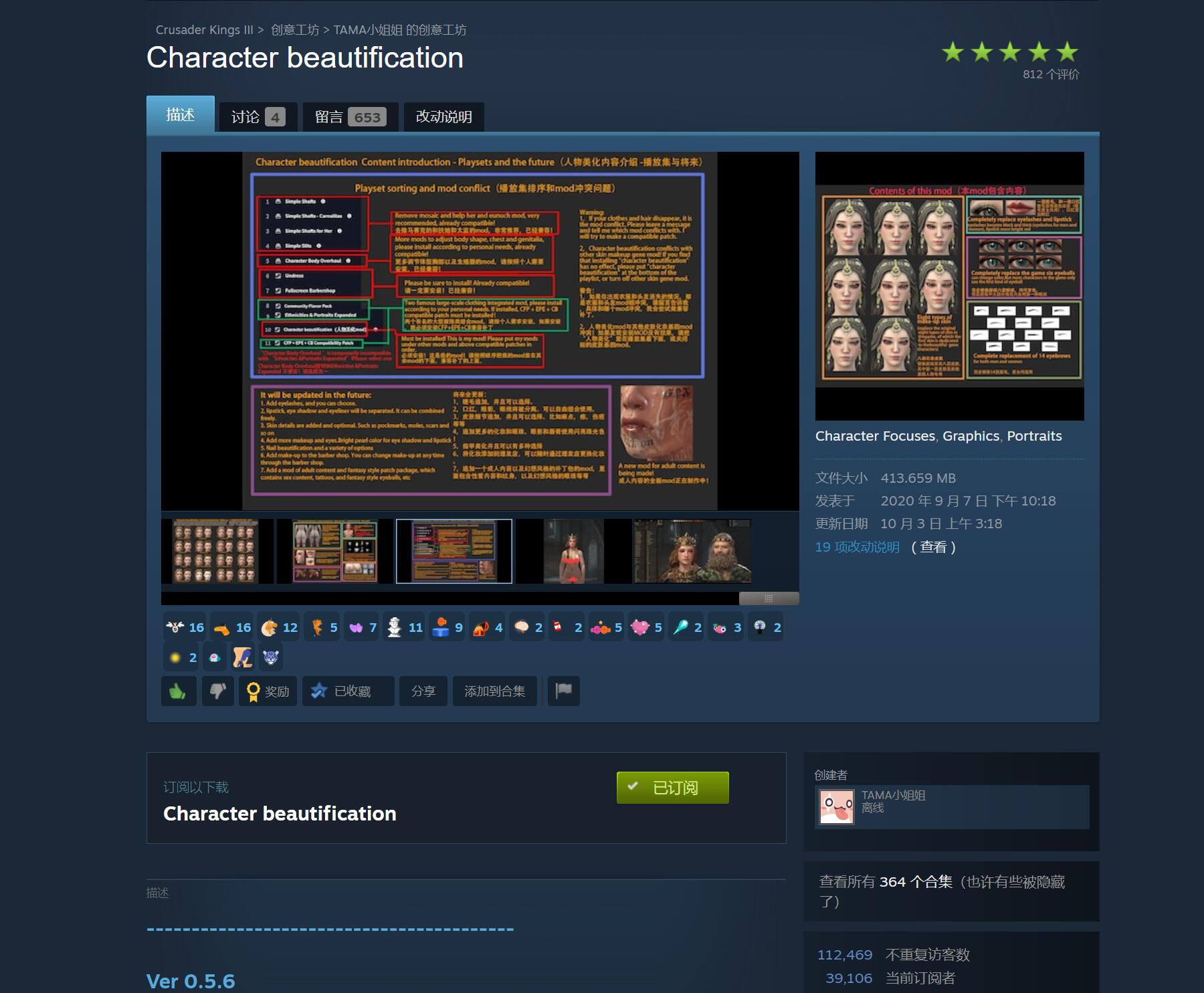 Steam Community :: Guide :: 🧡Beautiful queen DNA🧡