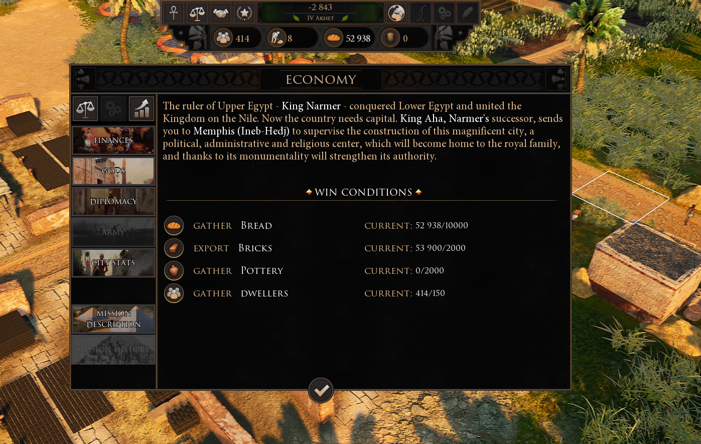 Steam Community :: Guide :: Builders of Egypt Demo - Official Guide