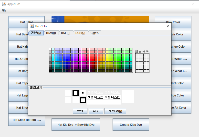 Steam Community :: Guide :: Dye Maker for SFM