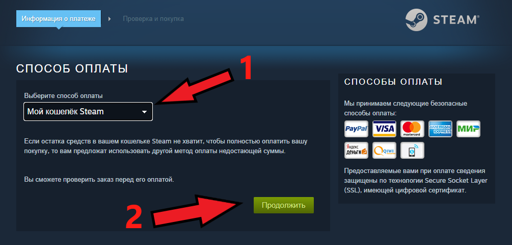 Steam Community :: Guide :: Как купить Prime status (Прайм статус) в ...