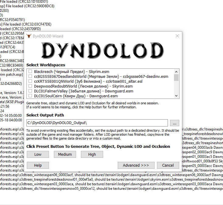 Steam Community :: Guide :: DynDOLOD- это просто. Подробный гайд по LOD'ам