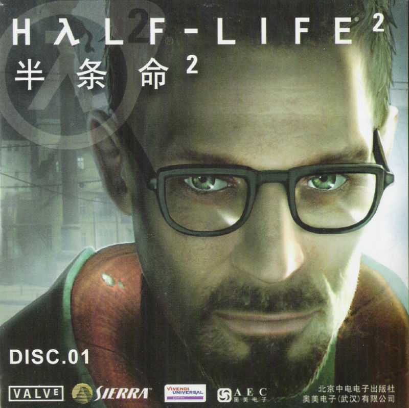 Steam Community :: Guide :: Half-Life 2 Archive Collection