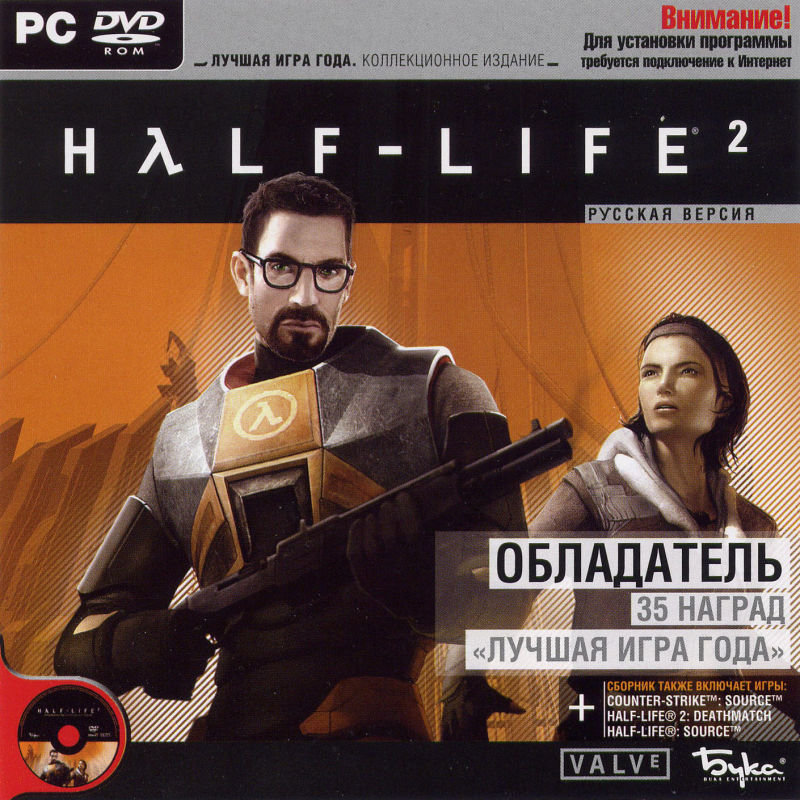 Steam Community :: Guide :: Half-Life 2 Archive Collection