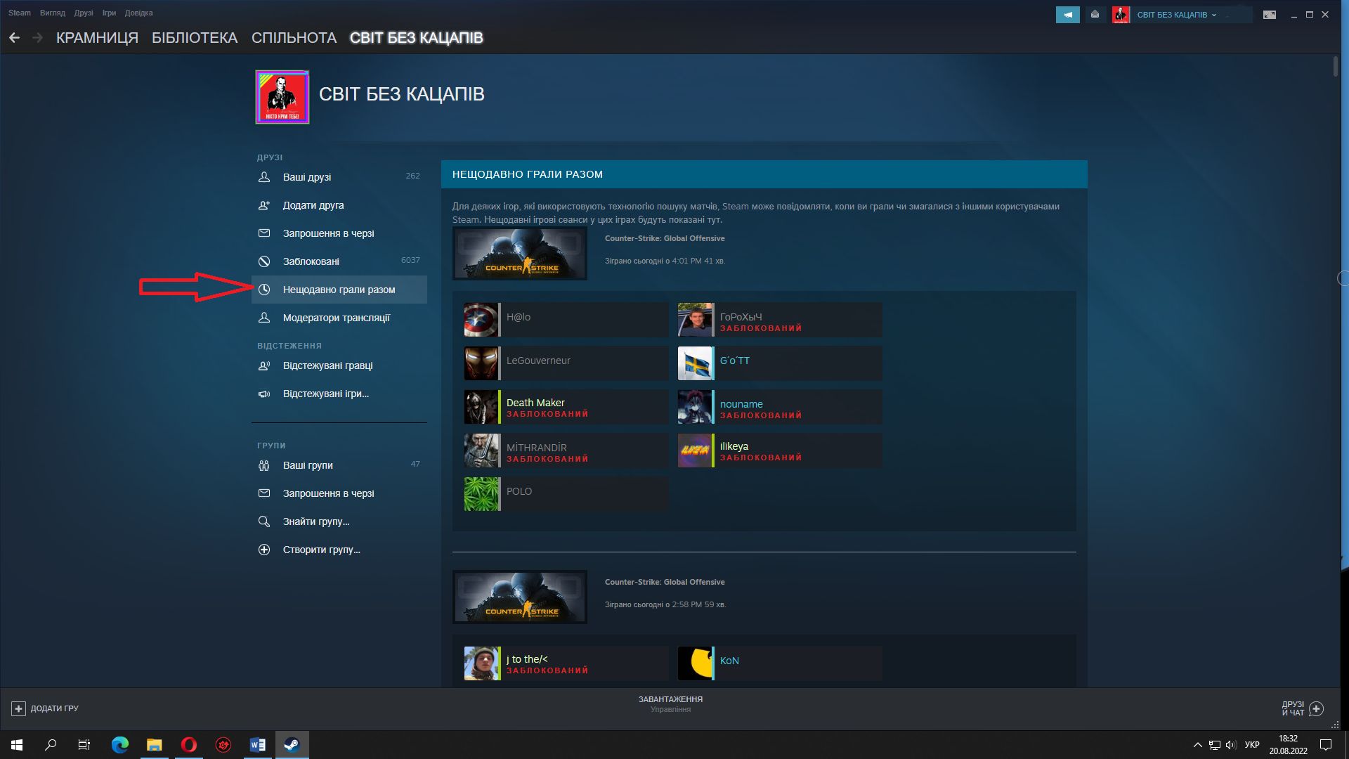 Steam Community :: Guide :: How to avoid conflicts while playing ...