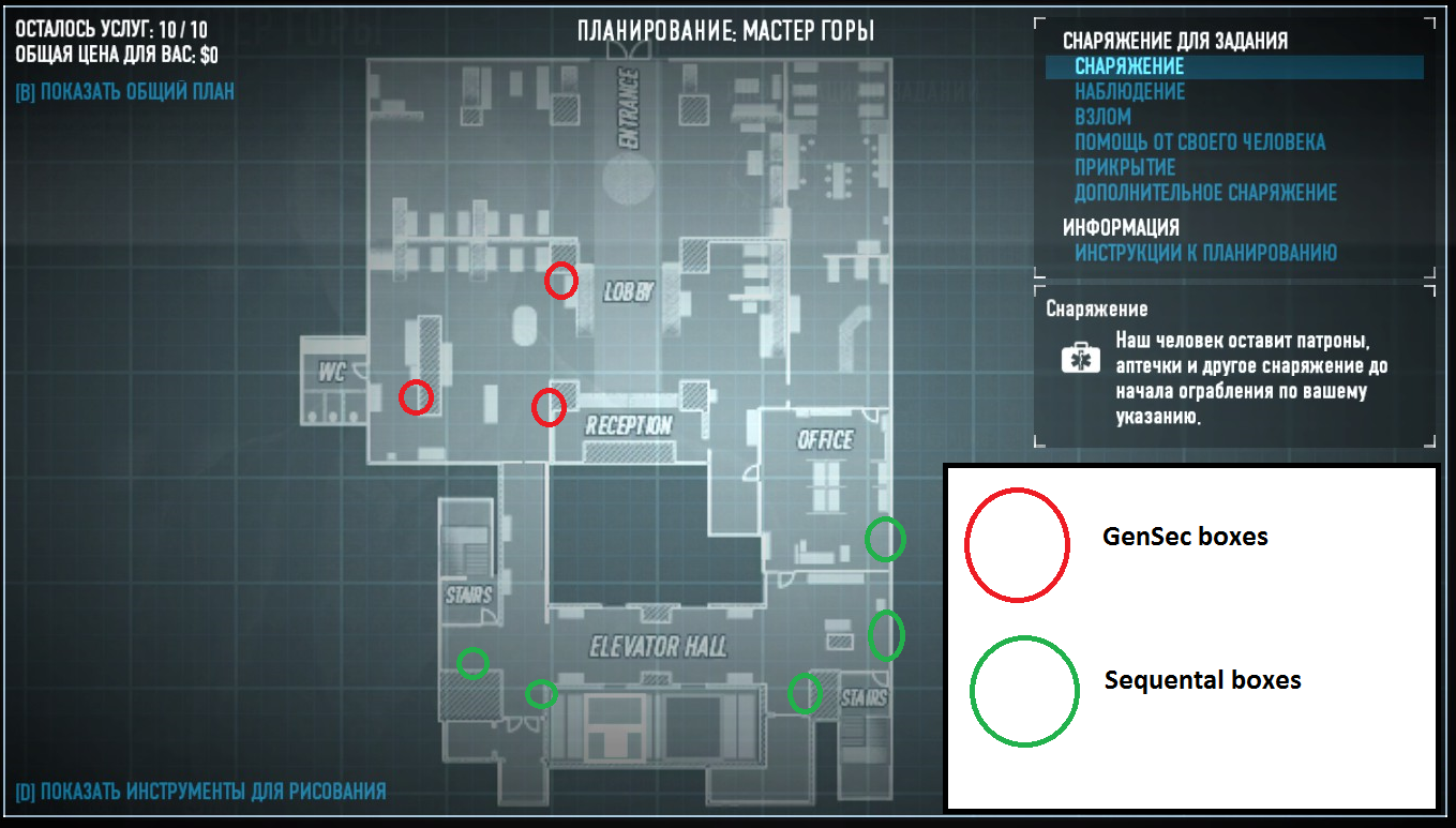 Steam Community :: Guide :: Mountain Master Heist - Stealth - Death ...