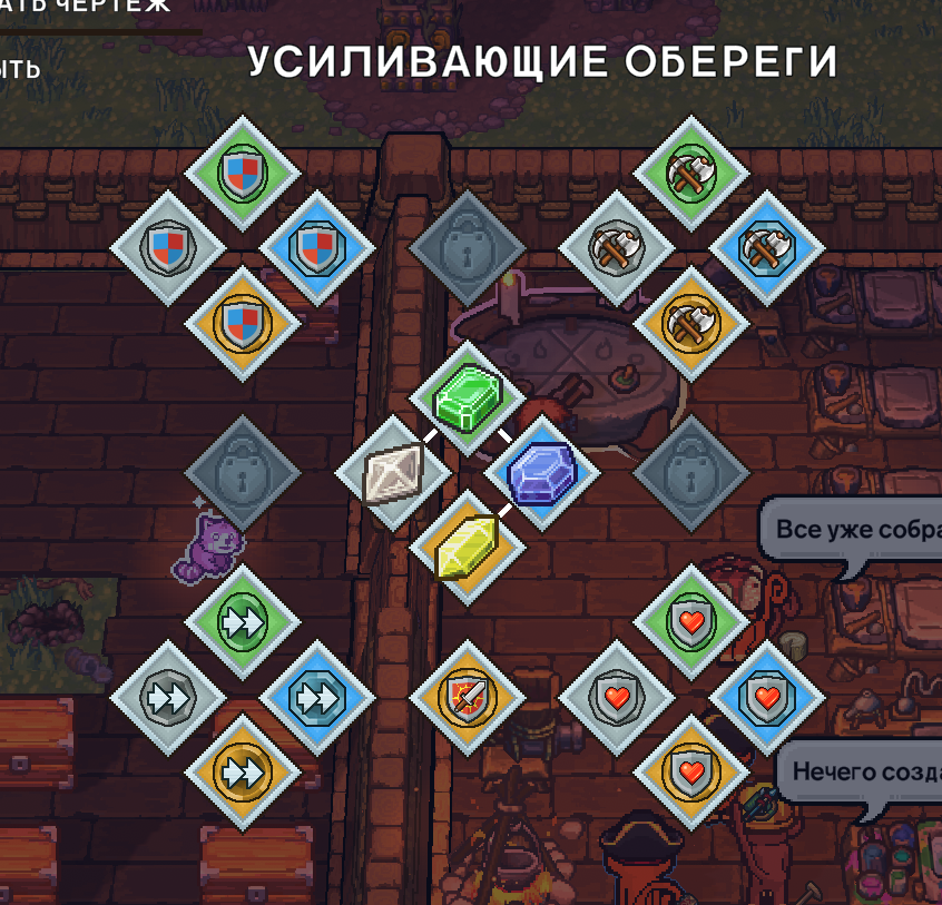 steam-community-guide-2022-crafting-trees-2022